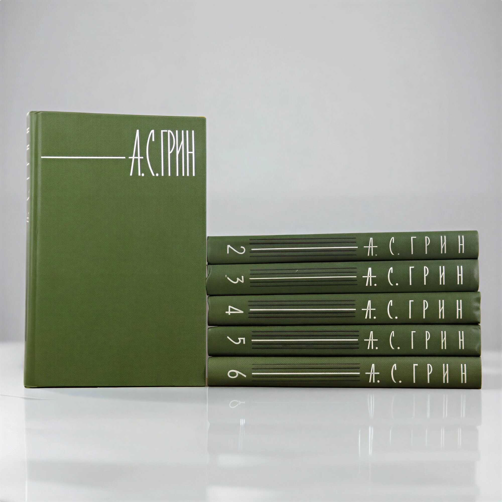 Грин А. С. Собрание сочинений в 6 томах. Комплект. Москва. Правда 1980 г.