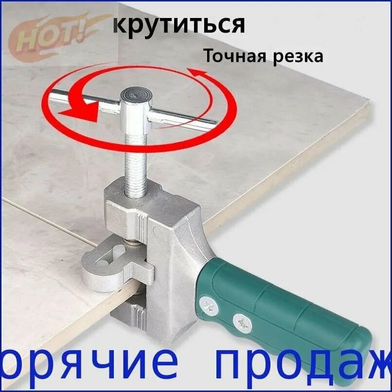 Плиткорез ручной 15 мм — фото 1