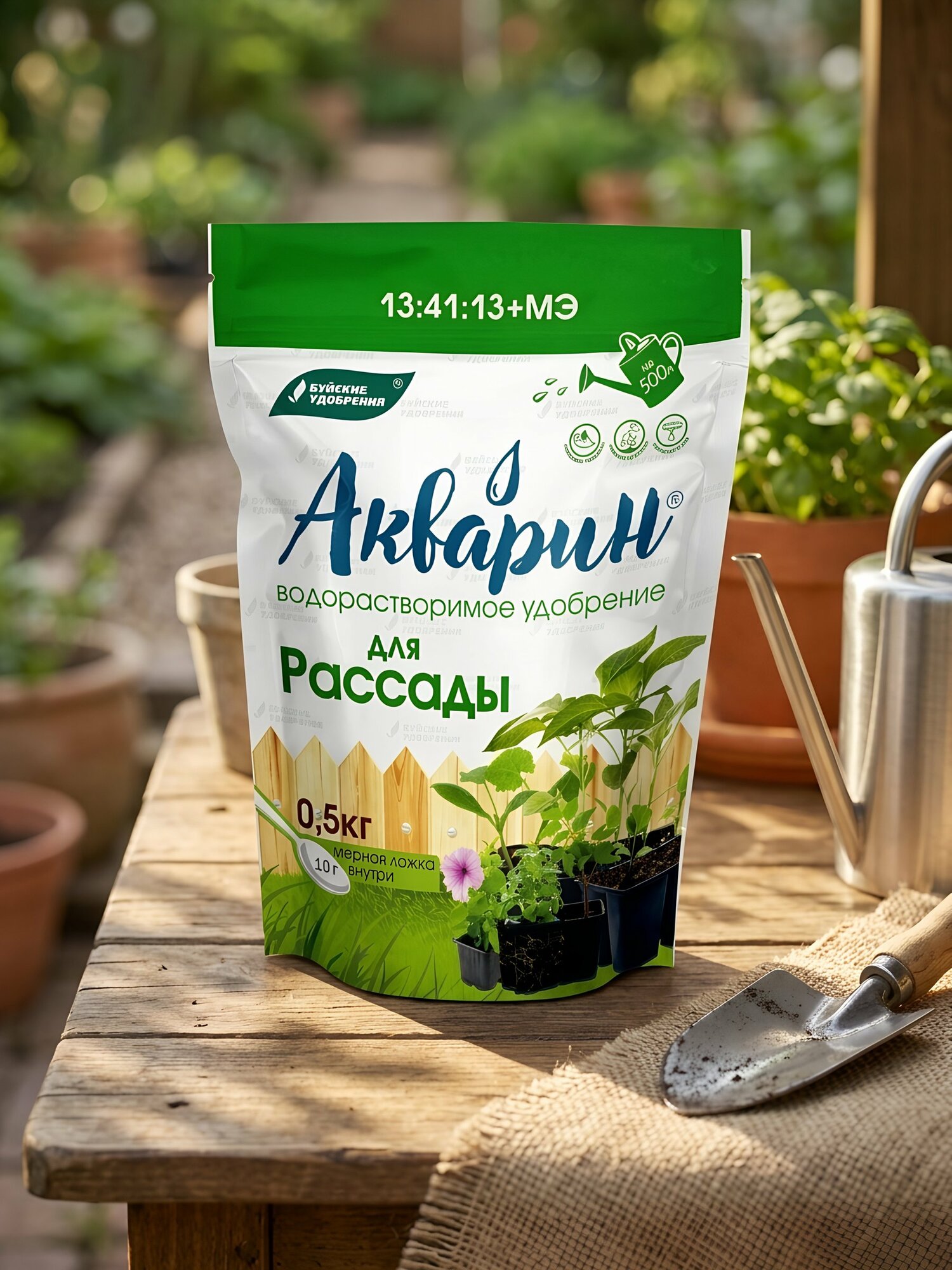 Удобрение Акварин для рассады 500 г от Буйского химического завода — эффективный минеральный стимулятор роста растений
