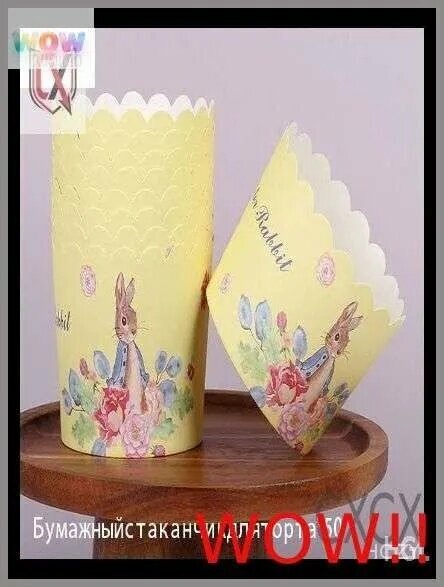 Форма для выпечки, Круглая, 6 см x 7 см, 100 шт