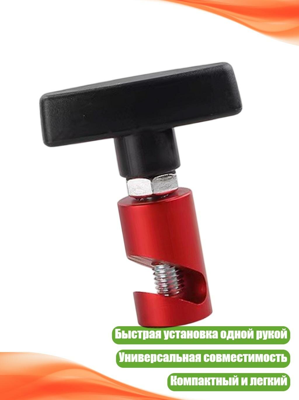 Опоры для капота автомобиля, красный