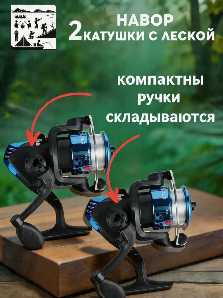 BARRACUDA Катушка — фото 1