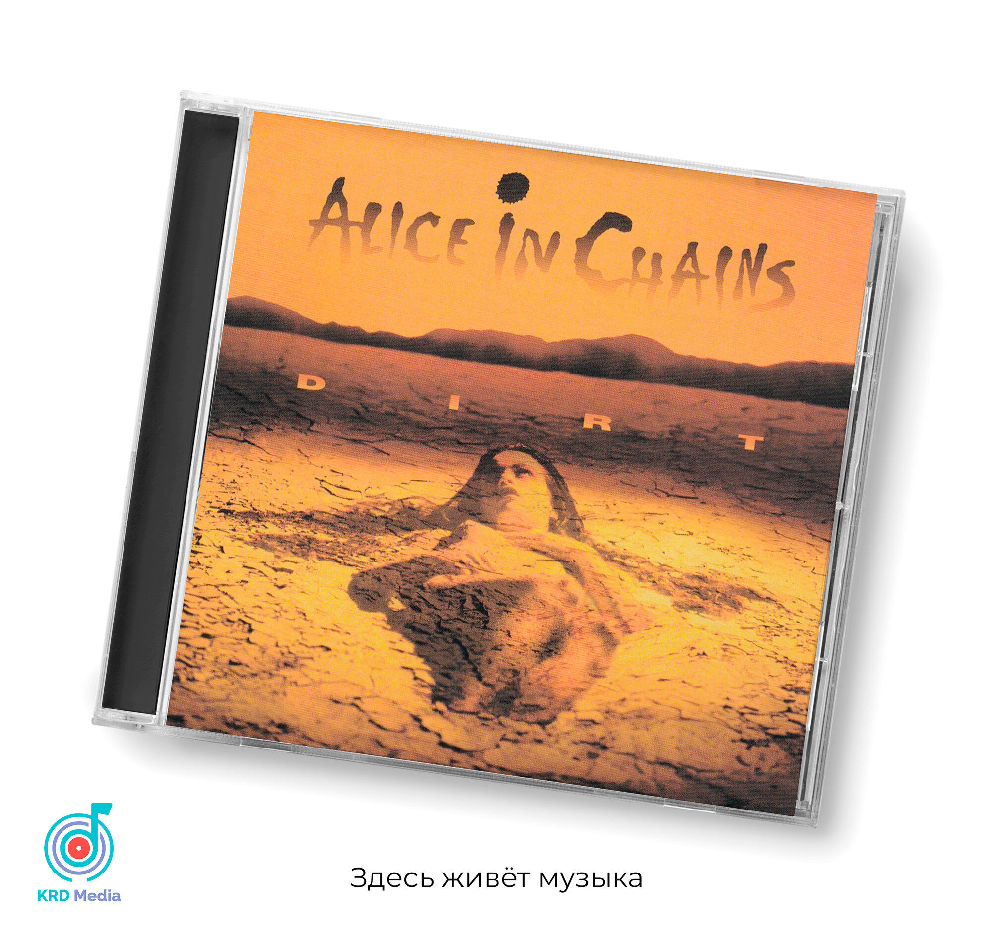 Alice In Chains - Dirt, 1992, 12-page, CD-Аудио