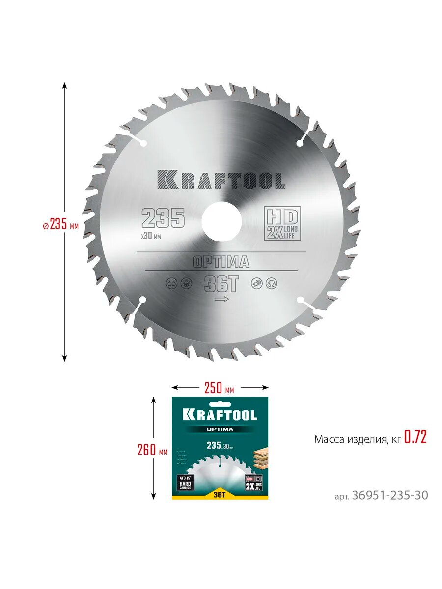 KRAFTOOL Optima, 235 х 30 мм, 36Т, пильный диск по дере