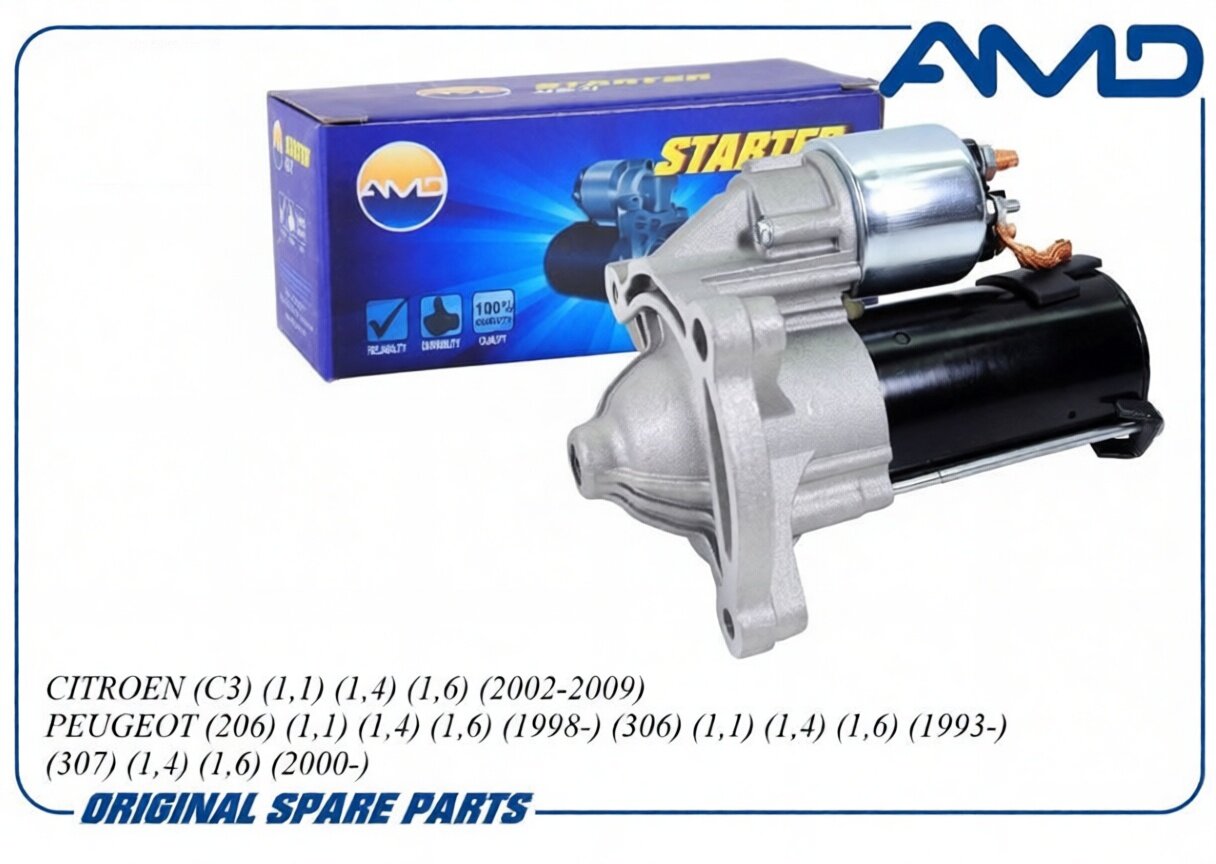 Стартер (1,1KW 9T) CITROEN C3, 1,1, 1,4, 1,6, 2002-2009, PEUGEOT 206, 1,1, 1,4, 1,6, 1998-, 306, 1,1