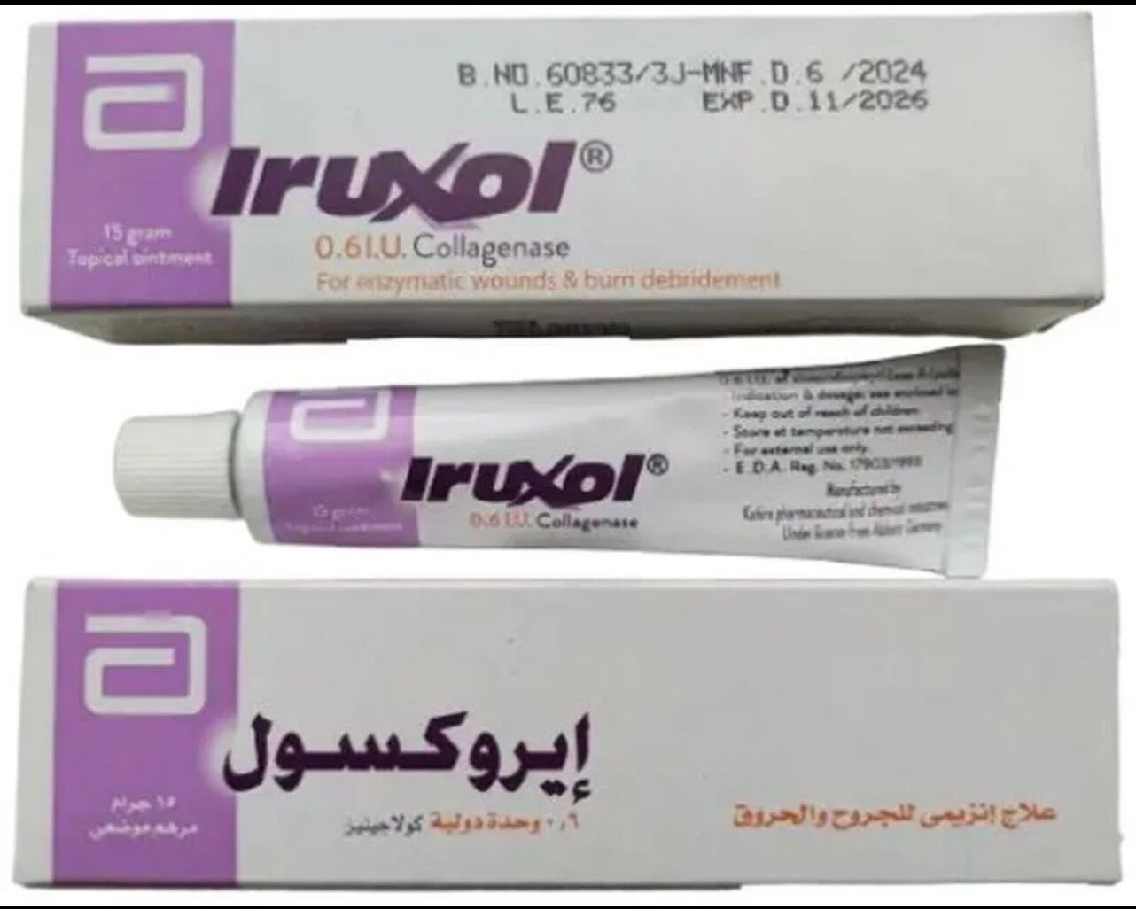 IRoxsol крем натуральная мазь против кожаных заболеваний и ожогов