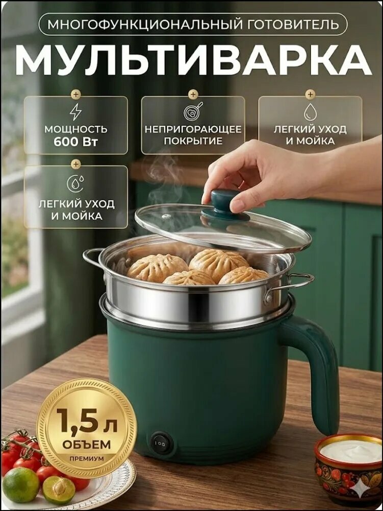 Мультиварка LYS4003