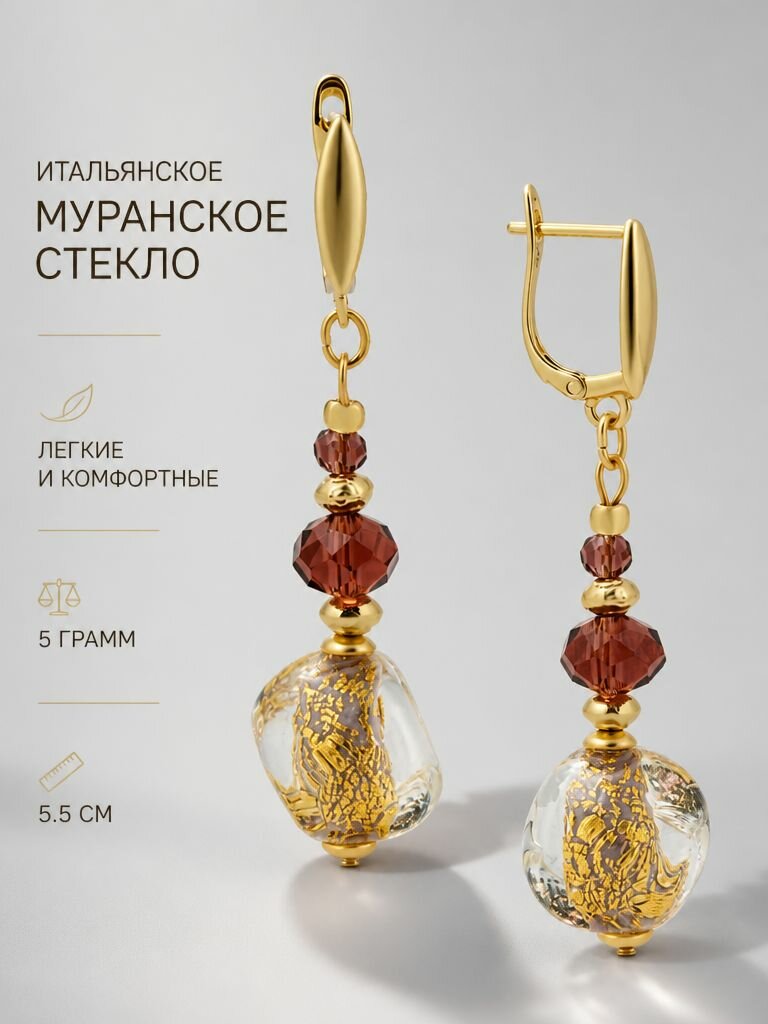 Серьги, муранское стекло, стекло