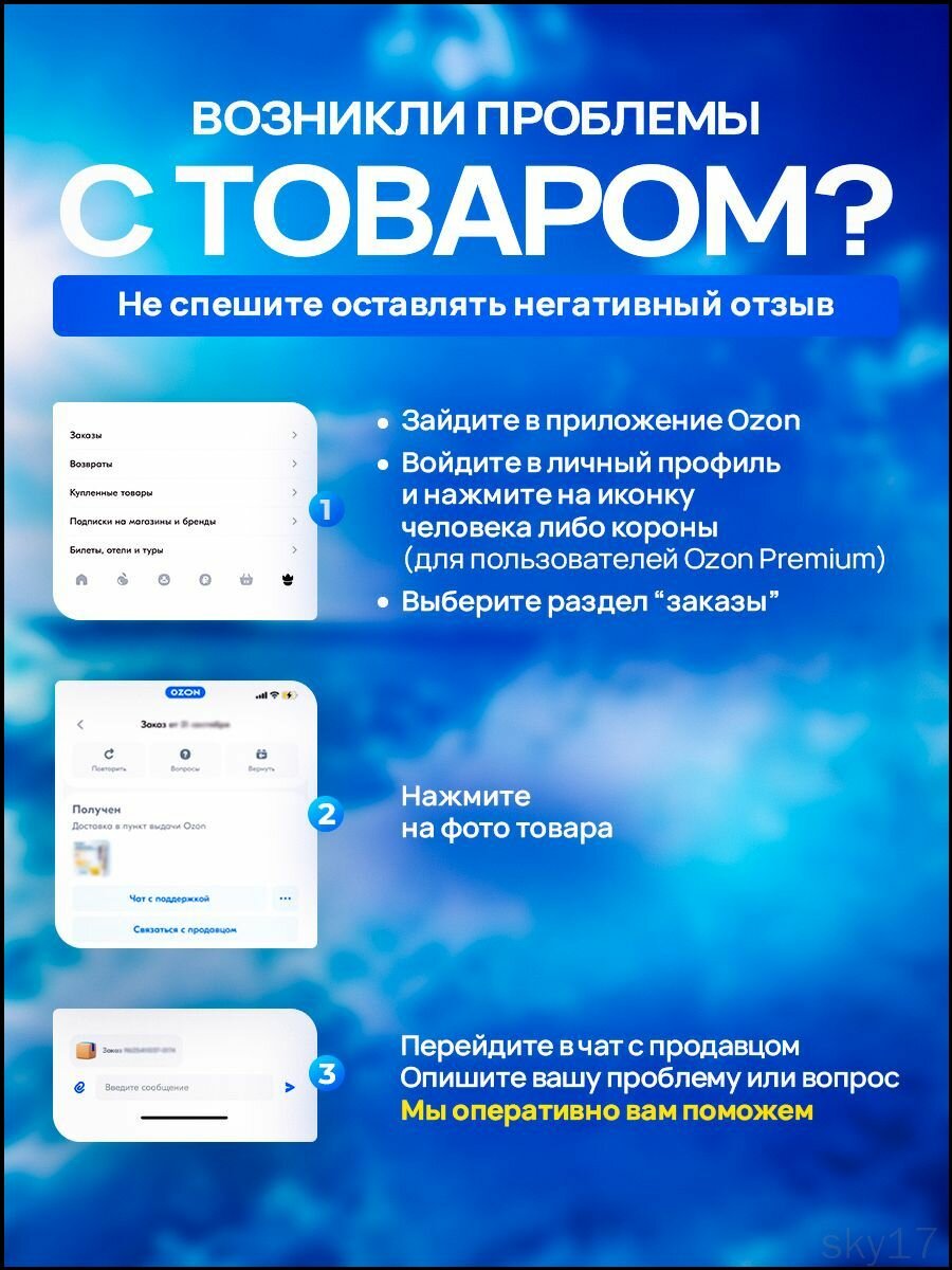 SUP-доска84 см — фото 1