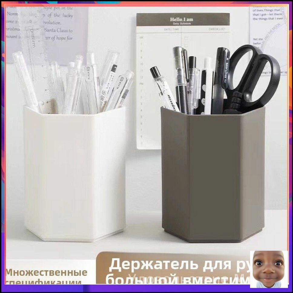 Подставка для ручек — фото 1