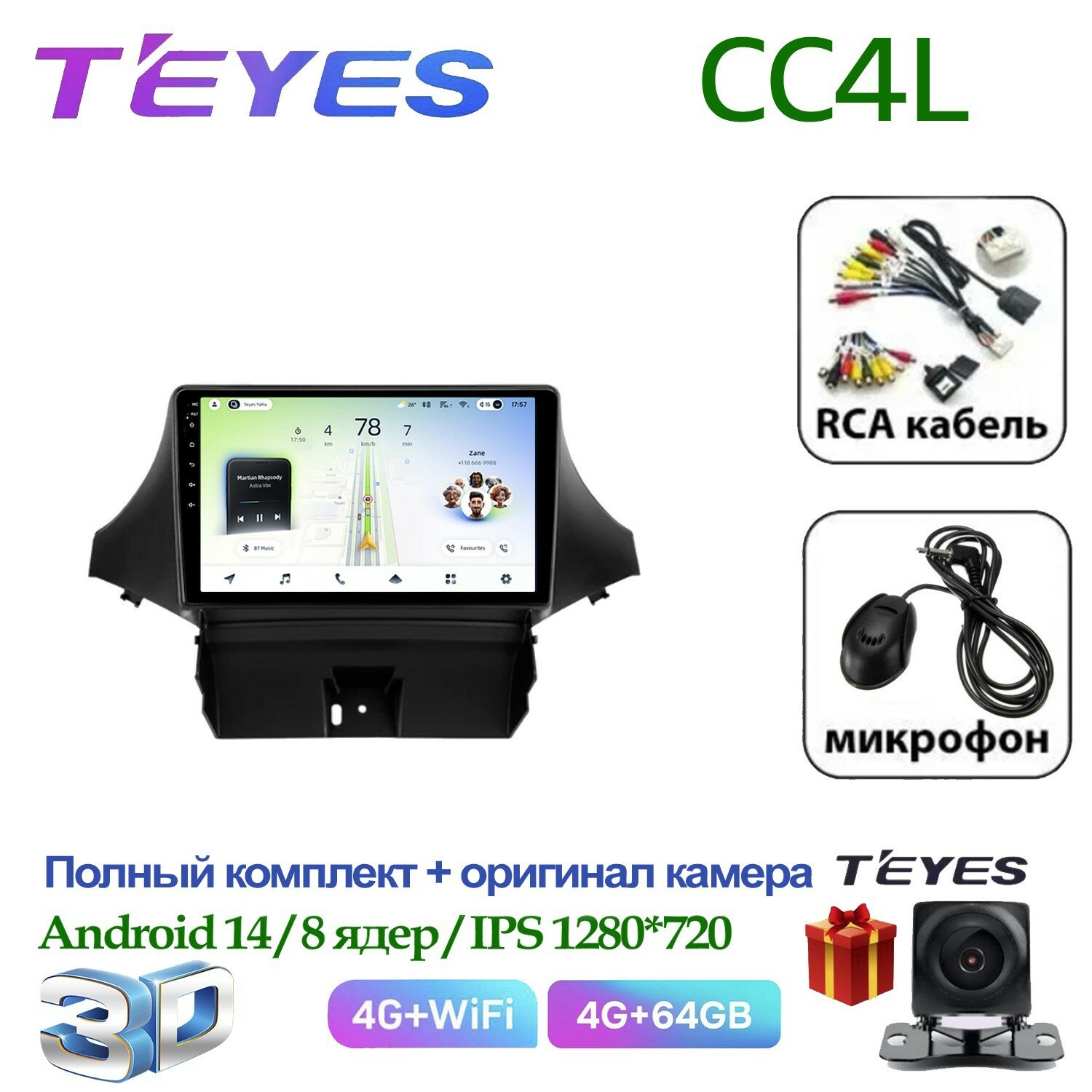 Teyes CC4 L Chevrolet Orlando