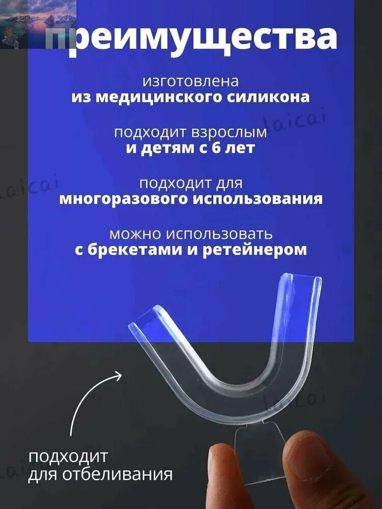 Капа, трейнер — фото 1