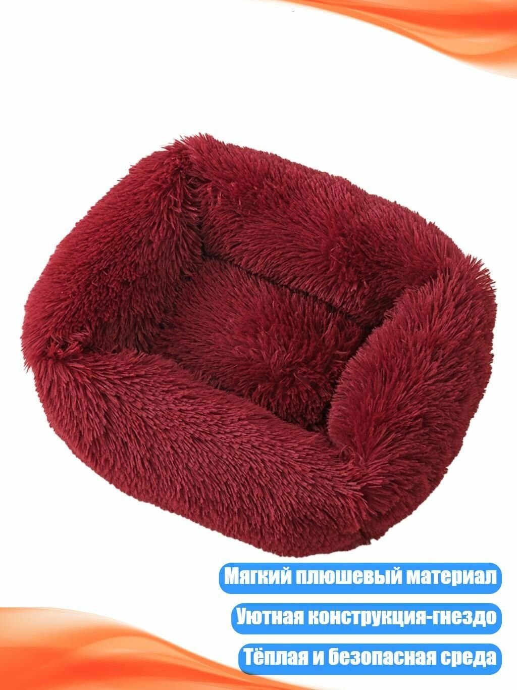 Кошачий диванный валик, Вино красное - M