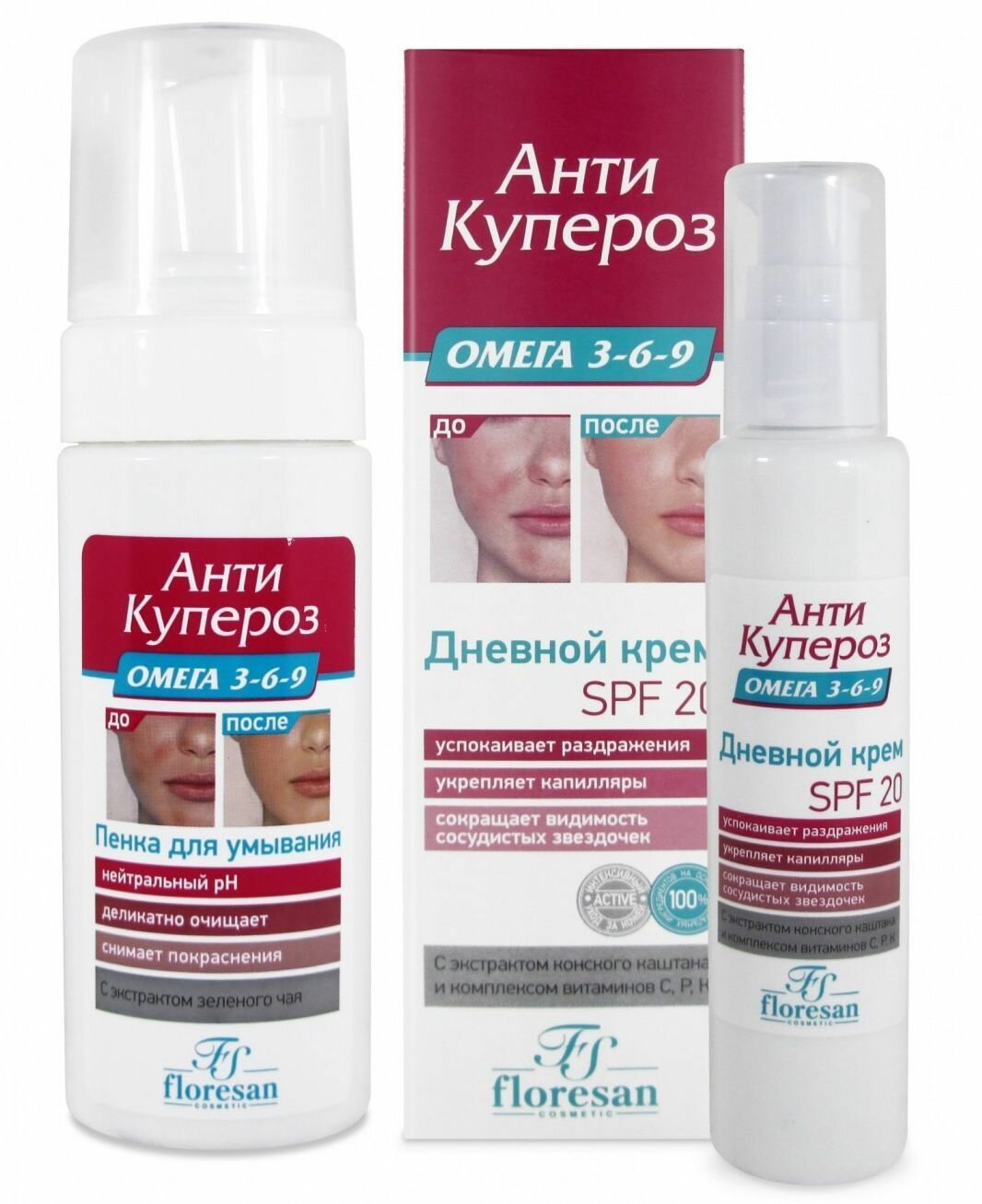 Floresan Анти Купероз дневной крем SPF20 и пенка для умывания