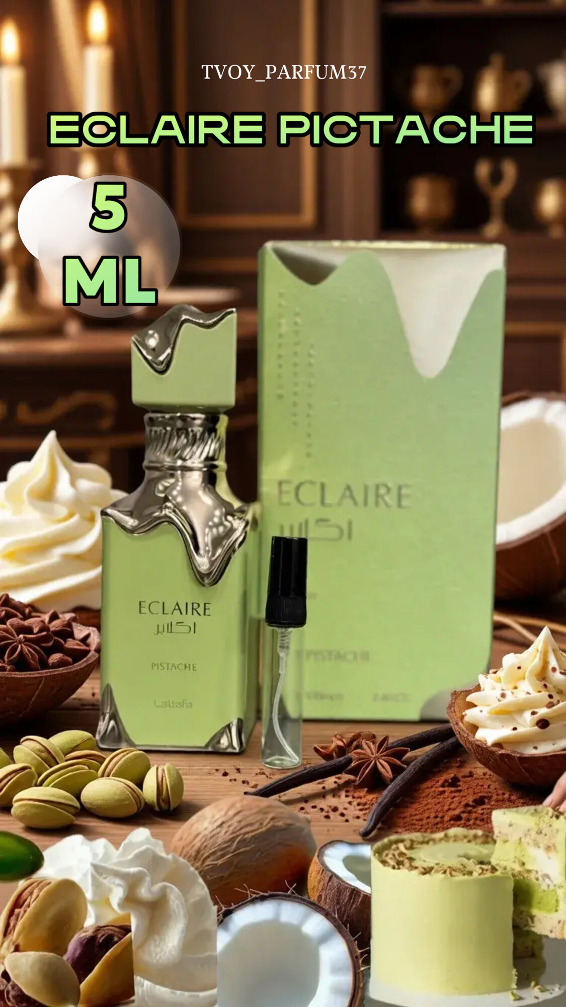 Парфюм Eclaire Pistache, унисекс, 5 мл, аромат восточный, гурманский