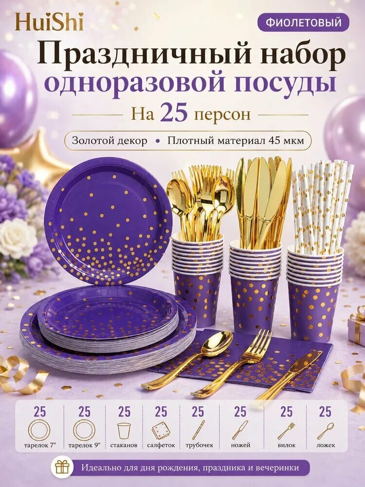 Набор одноразовой посуды из рисовой шелухи, 50 комплектов, миска стакан ложка палочки