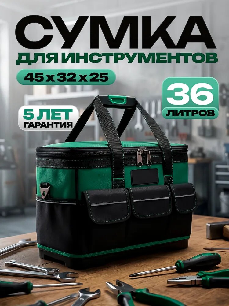 Строительный набор инструментов TwoBai