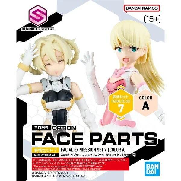 Bandai 30MS Face Expression Set 7 (Color: SET 7)