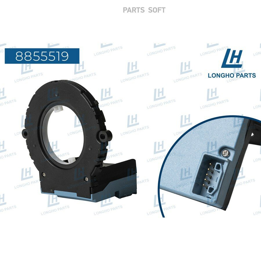 LONGHO 8855519 Датчик положения руля TOYOTA 8924574010