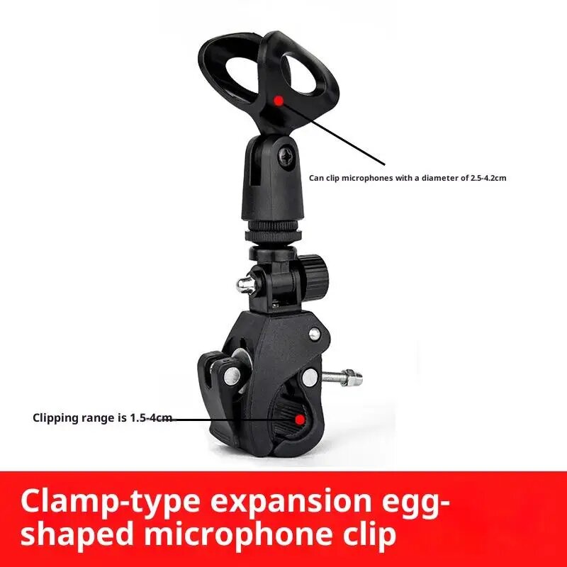 Держатель микрофона Clamp-type, Цвет: A1