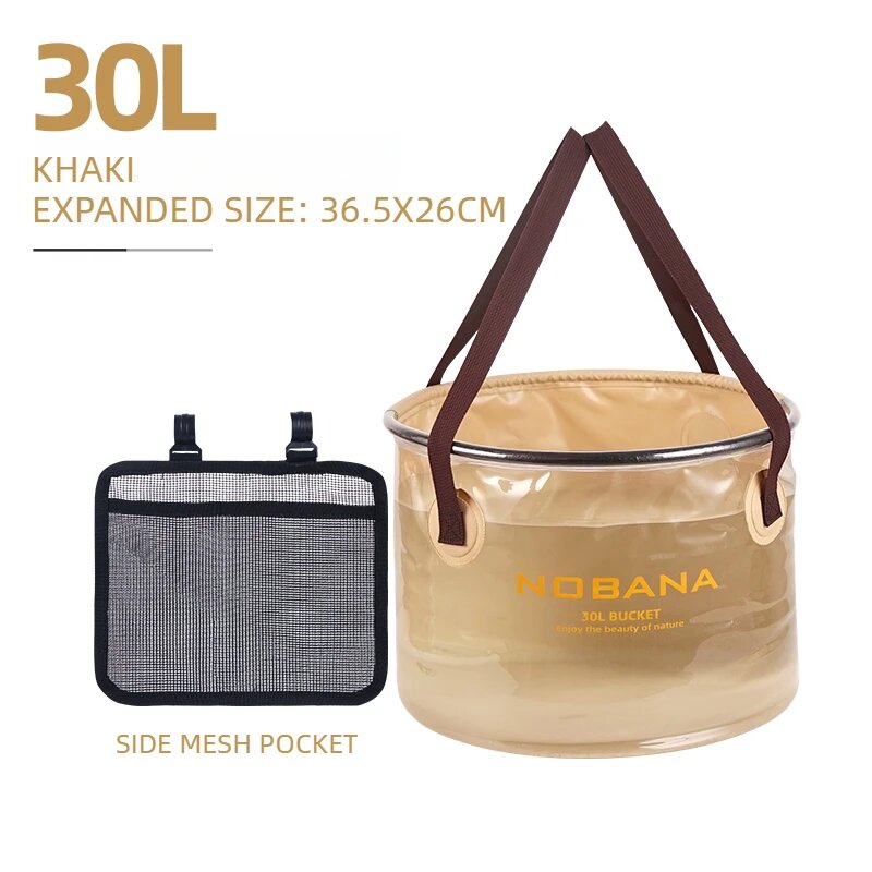 Складное ведро для воды 30л Khaki-30L