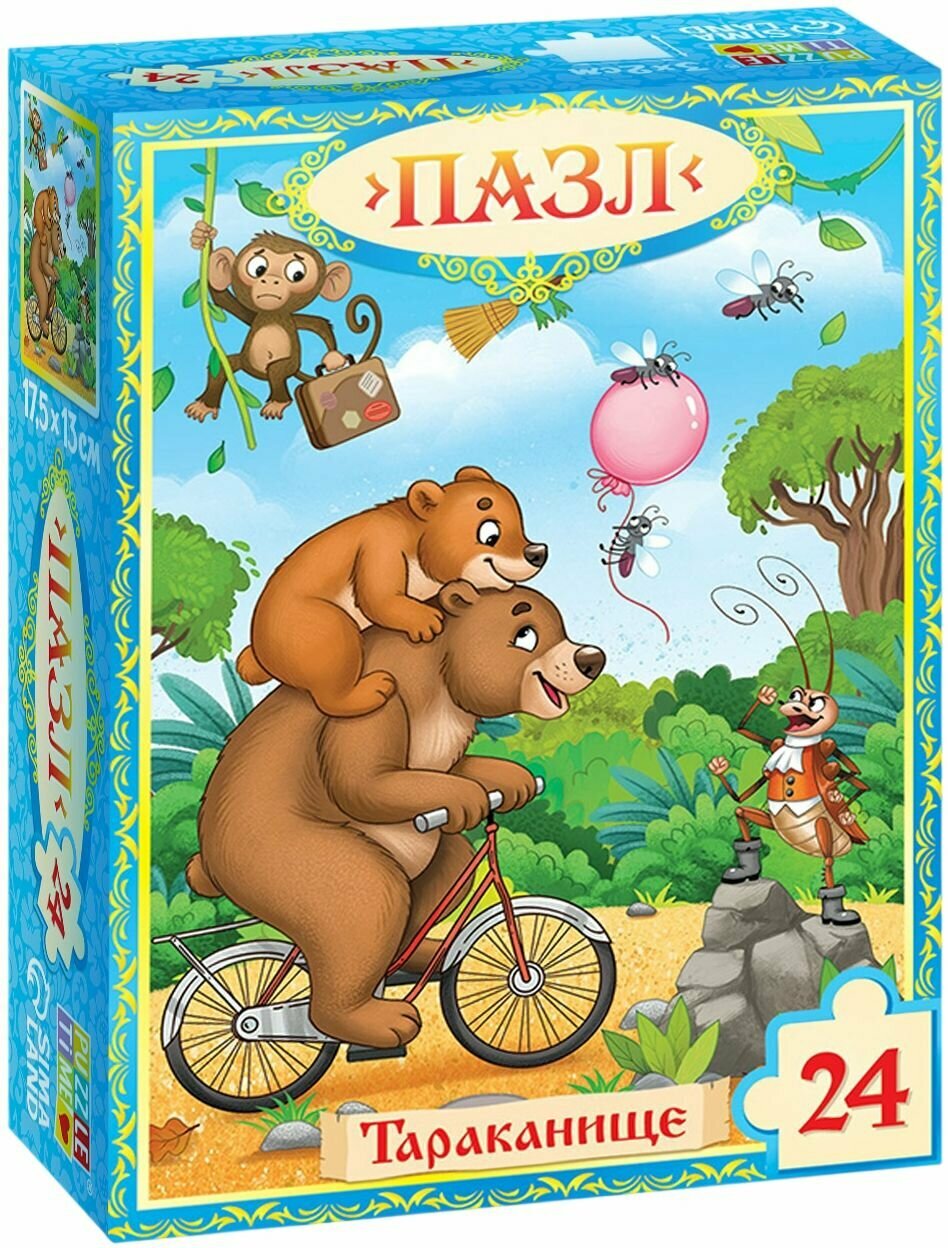 Классический пазл "Тараканище. Корней Чуковский" с героями сказки, развивающая логическая игра-головоломка для детей и взрослых, паззл из 24 деталей