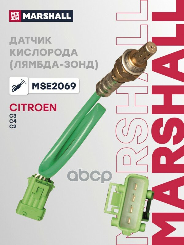 Датчик кислорода (Лямбда-зонд) Citroen C3 09-, C4 06-, C2 03- Peugeot 207 06-, 206 98- (MSE2069) CITROEN BERLINGO 96- PEUGE.