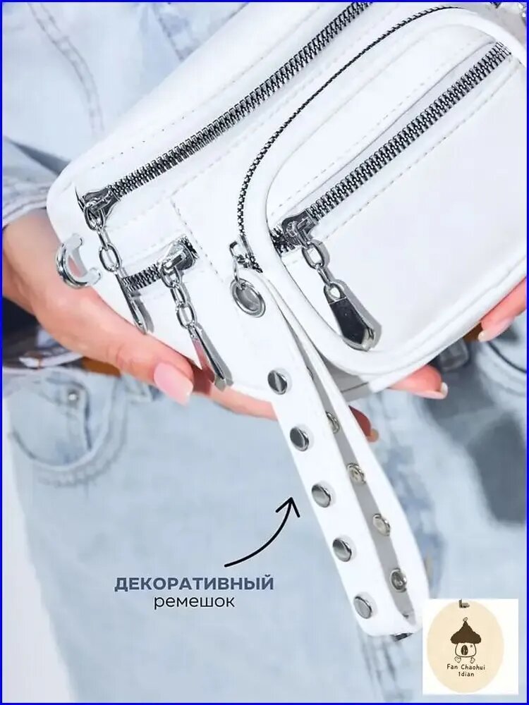 Сумка , белая — фото 1