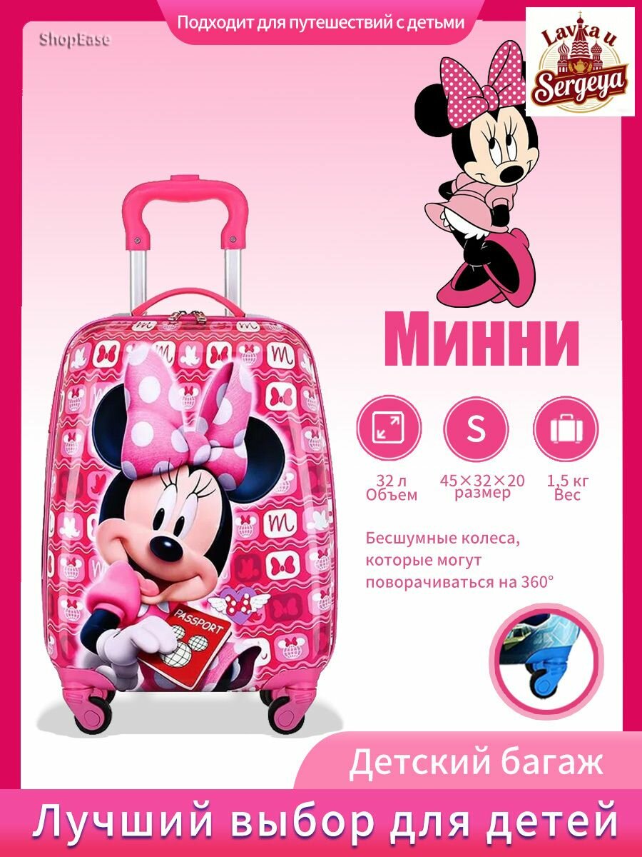 Детский чемодан ABS пластик 45 см 32 л ABS 45 см 32 л для детей 45 сантиметров 32 литра