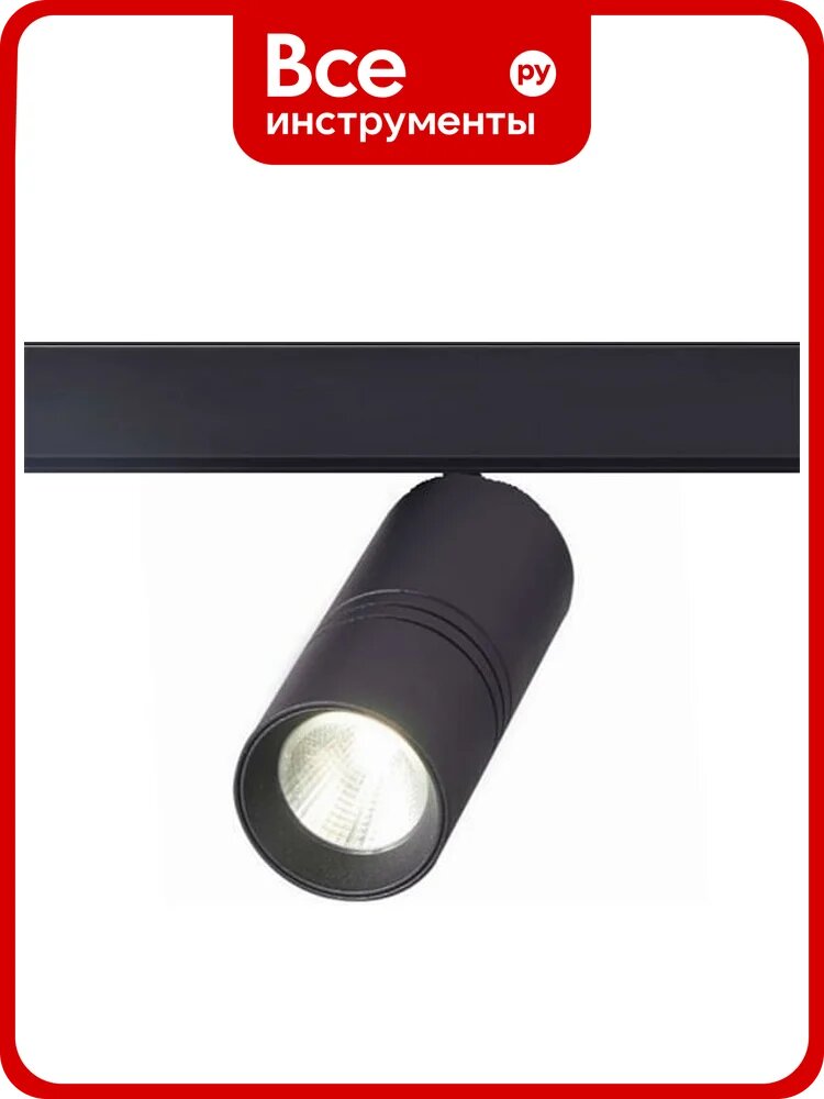 Магнитный трековый светильник ST LUCE LEMMI ST365.436.07