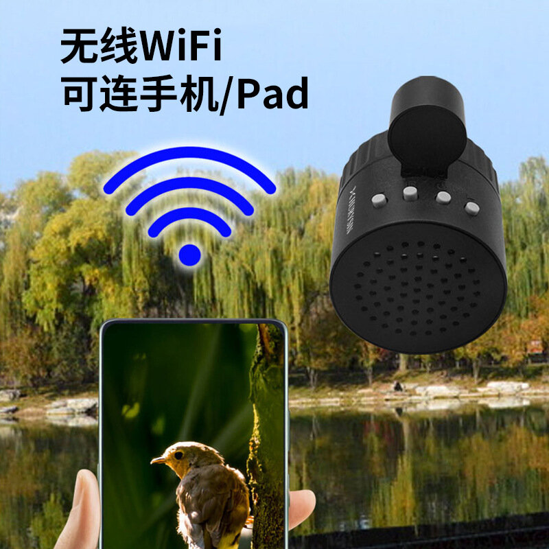 NVP100A Инфракрасный ночевой вид электронный окуляр с Wi-Fi версия без сим-карты для мобильных устройств