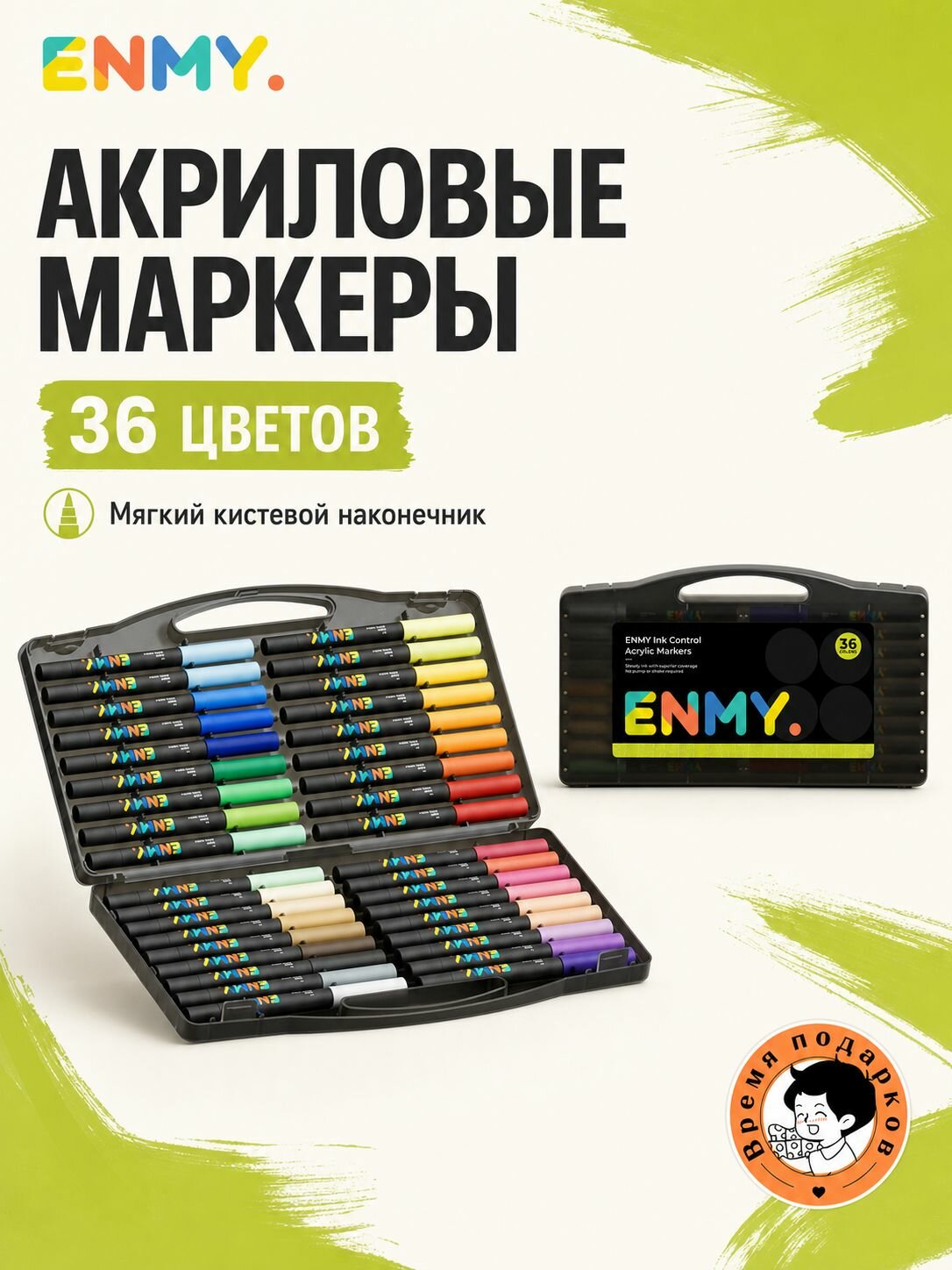ENMY Маркер Акриловый, 36 шт. для граффити, для флипчарта