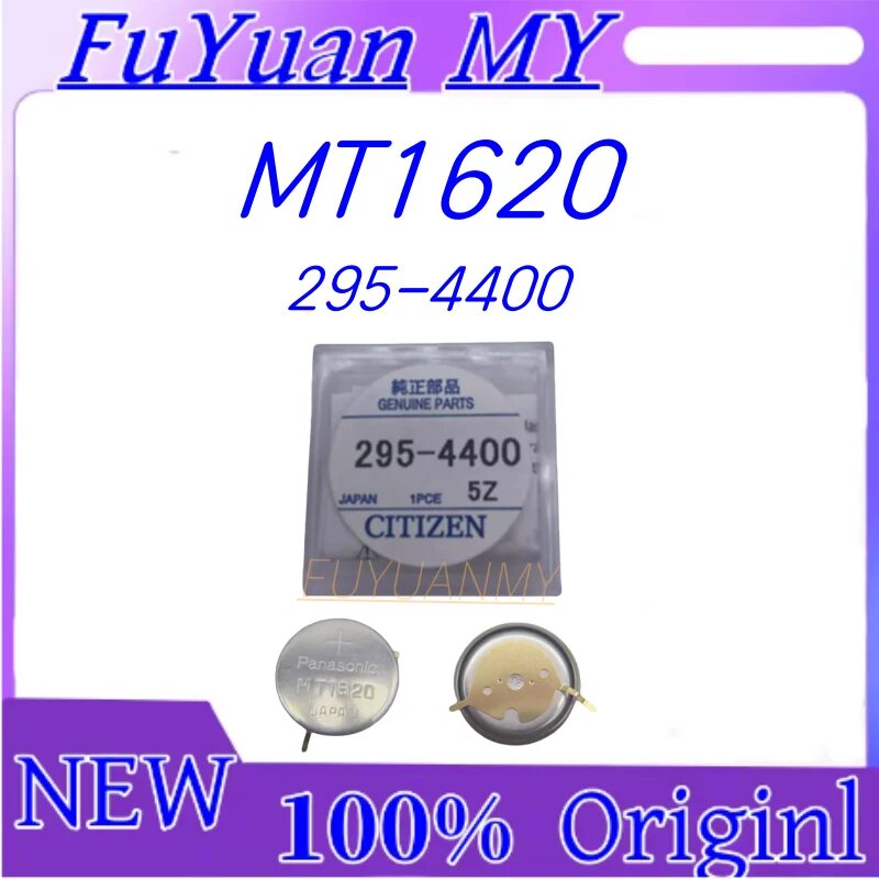 Аккумуляторная батарея MT1620 295-4400 Wiederaufladbare