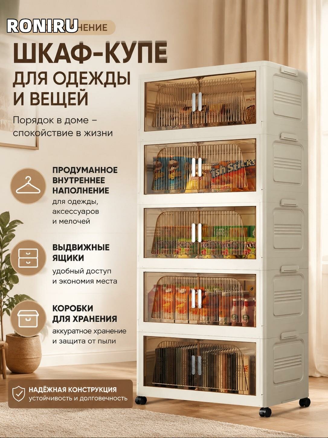 Шкаф-купе для одежды с продуманным внутренним наполнением, вешалками, выдвижными ящиками и коробками для аккуратного хранения