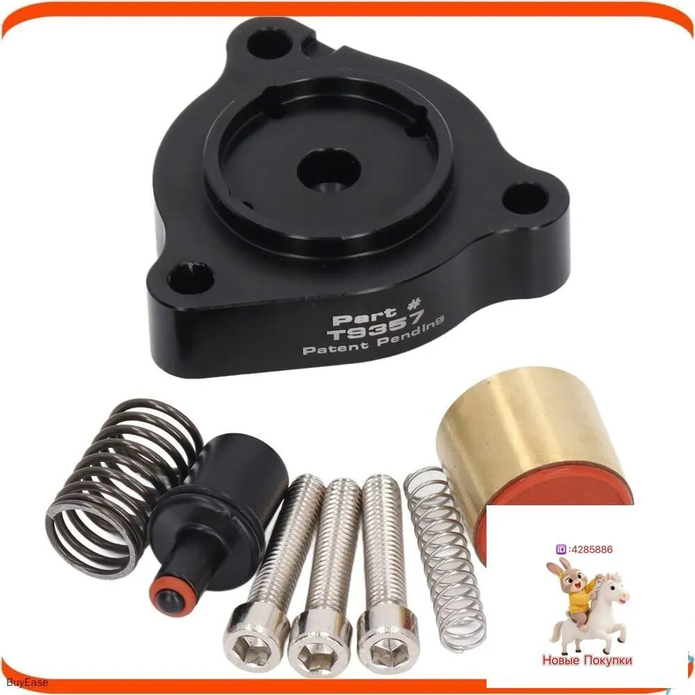 Адаптер Blow Off Valve T9357, легкий монтаж, для BMW 520i и 528i