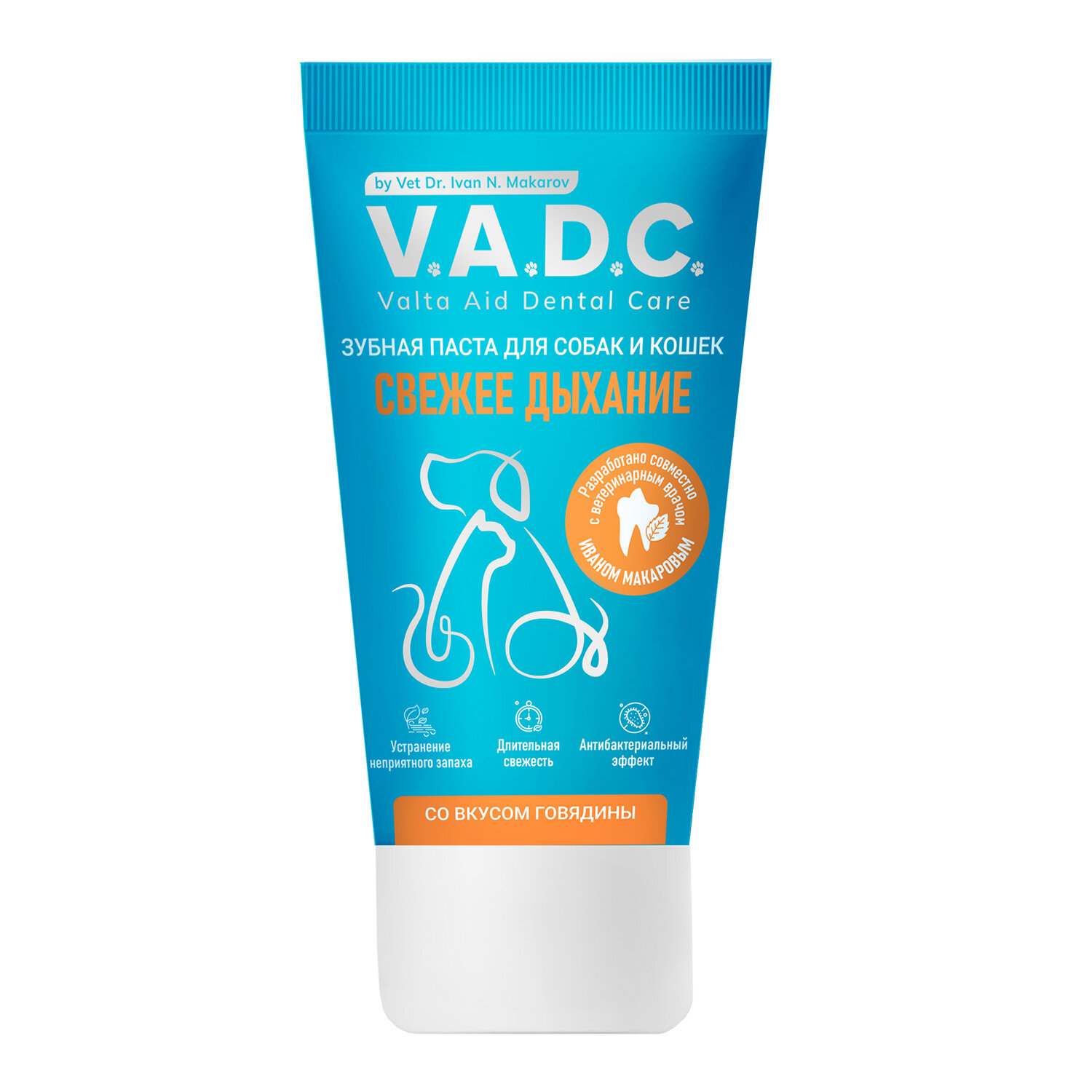 Зубная паста для собак и кошек V.A.D.C. с ароматом говядины «Свежесть дыхания», 50 мл