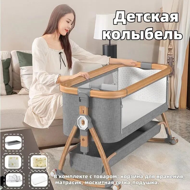 Колыбель ,55х92х83см