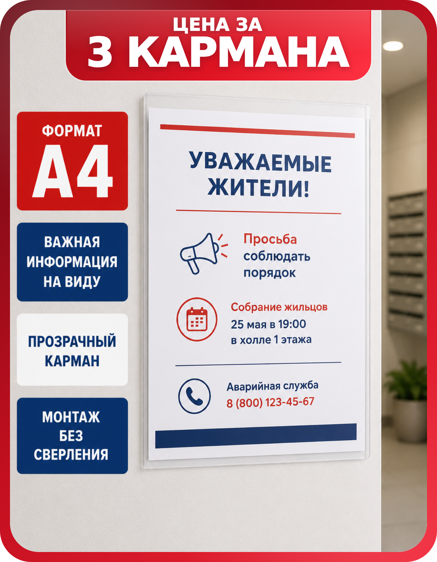 Планшеты А4 OfficeSpace самоклеящиеся, 3 шт