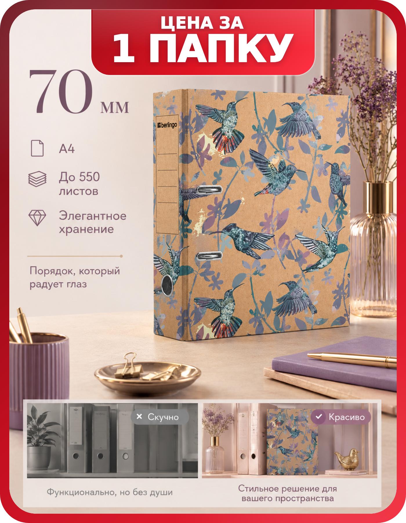 Канцелярская папка А4 крафт с рисунком, 1 шт