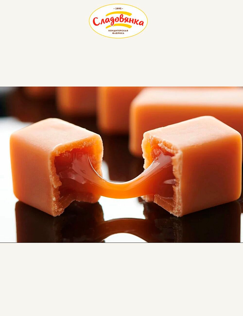 Конфеты Ирис "Мур-Мур" Ассорти 180гр — фото 1