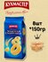 Печенье Золотая симфония 150гр