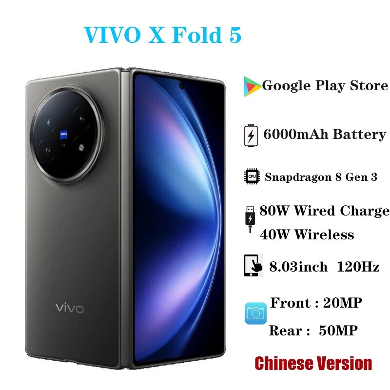 Смартфон Vivo X Fold, 12/256ГБ, china