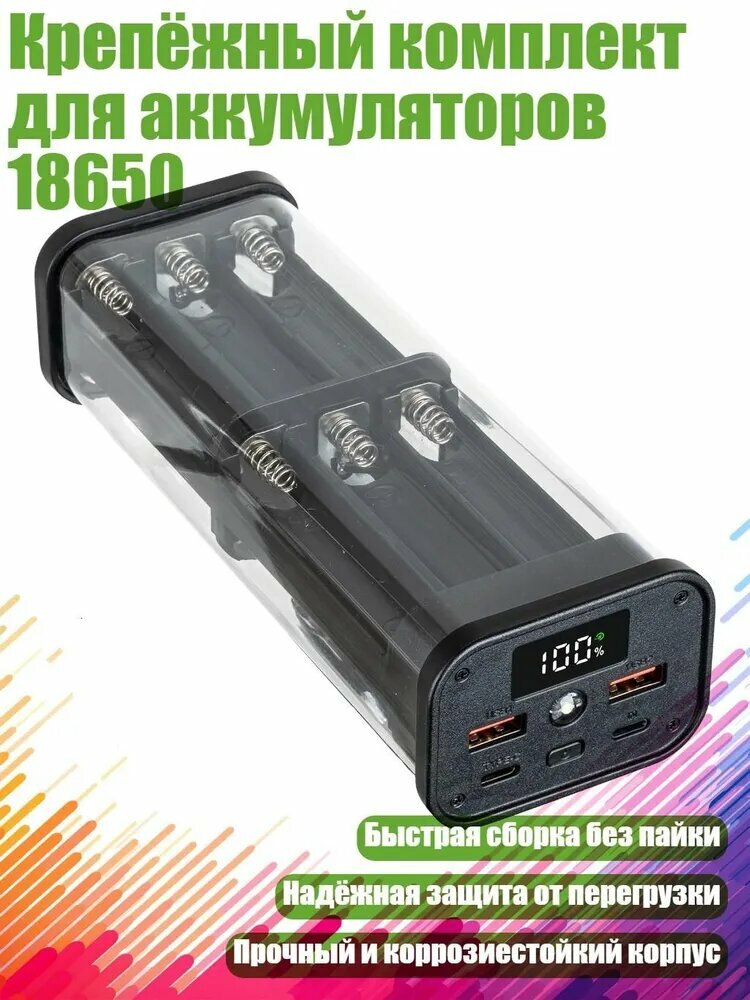Кабель для мобильных устройств, черный