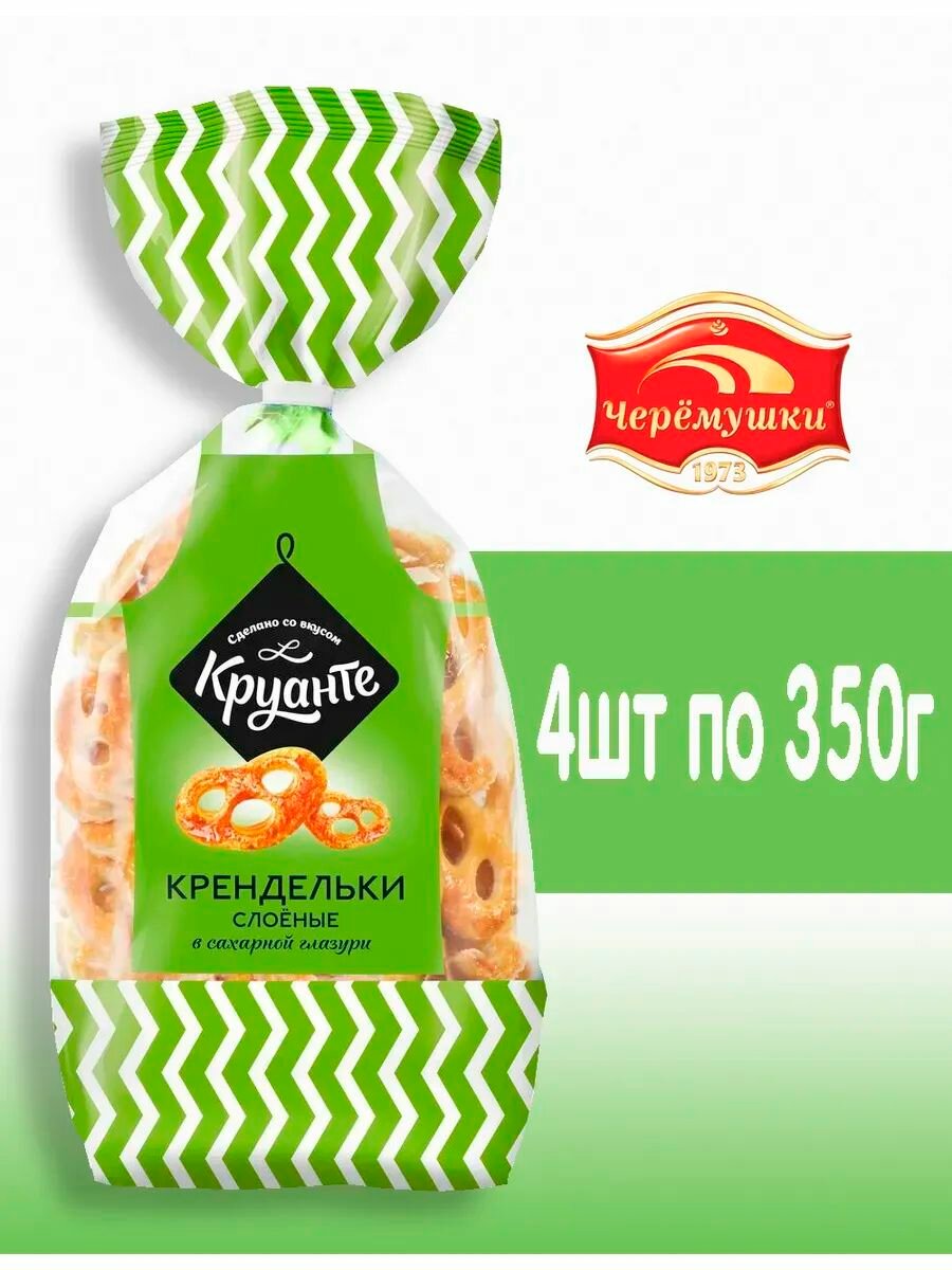 Изделие слоёное Круанте Крендельки по 350г