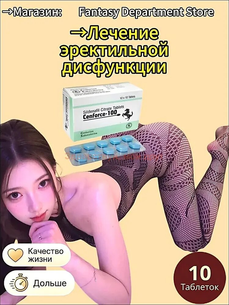 Таблетки Viagra марки Ma/мужской стимулятор/задержка эякуляции, усиление эрекции, лечение преждевременной эякуляции