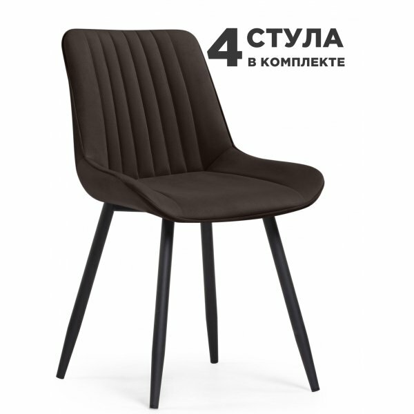 Комплект стульев Лайфмебель из "Стул Онда коричневый (hl 73) / 10КРУ черный каркас" 4 шт