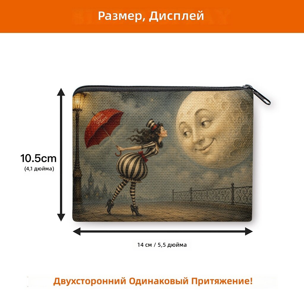 Бумажник
