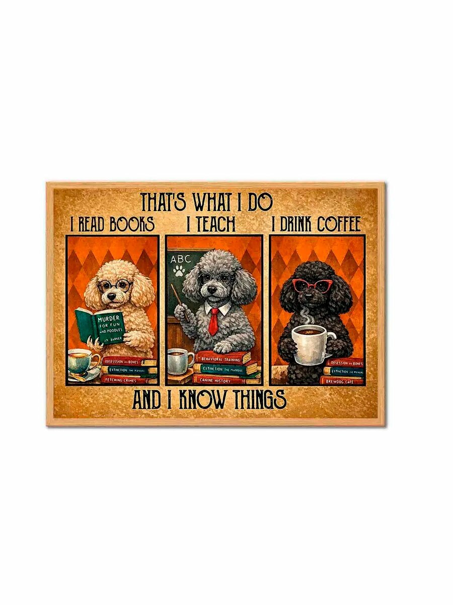 Пудель, Read Teach Drink, Плакат 30x42см
