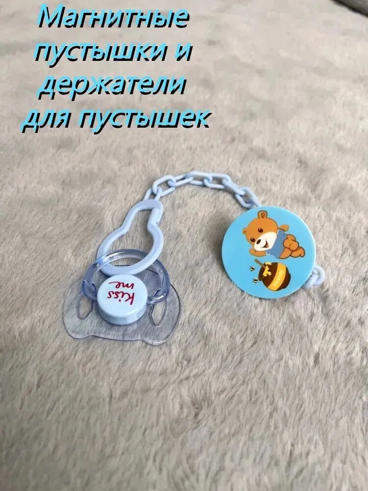 Магнитная соска-пустышка для кукол Реборн