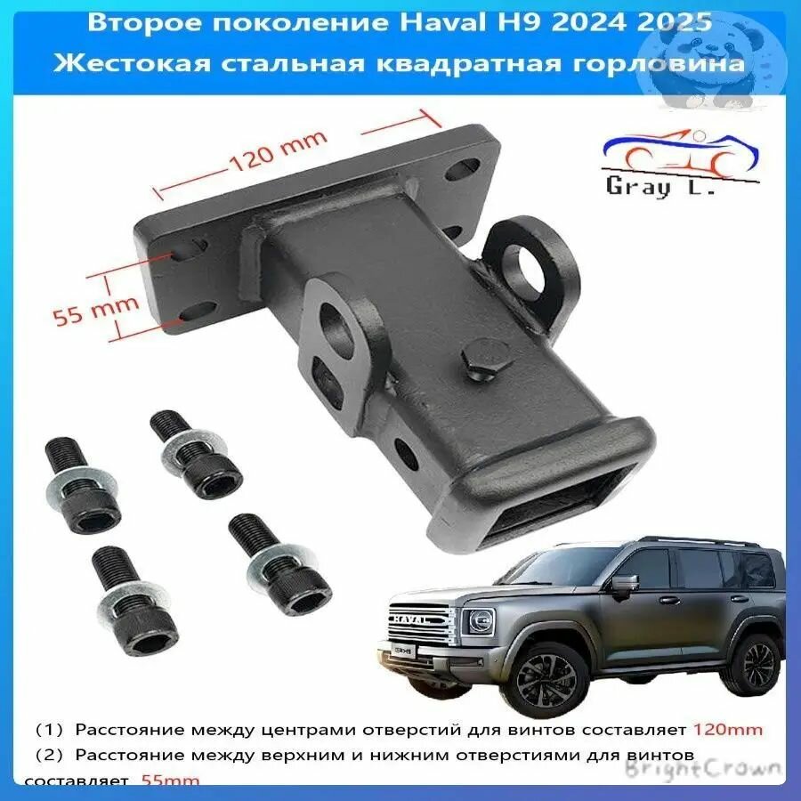 Фаркоп